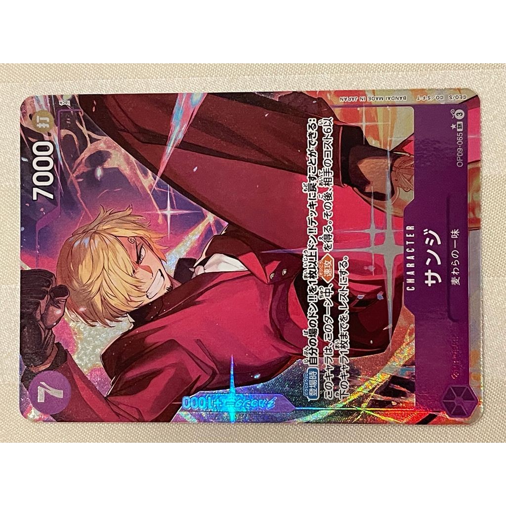 ONE PIECE Sanji SR-P [OP09-065](Booster Pack "Emperors In The New World ...