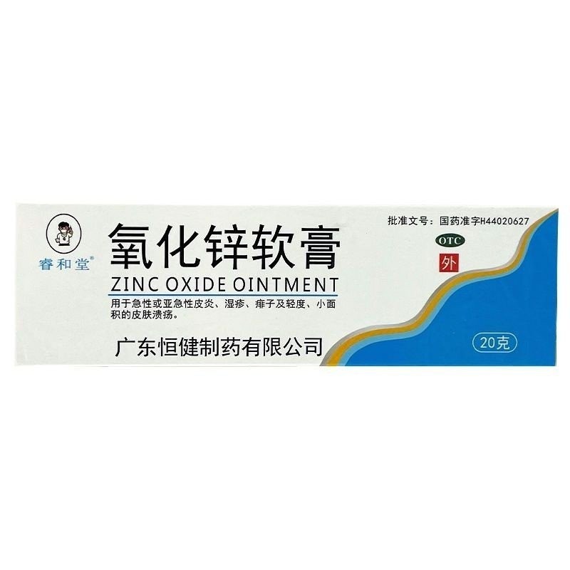 Toothpaste [/fast hair]ruihetang zinc oxide % * gtreatment of acute ...