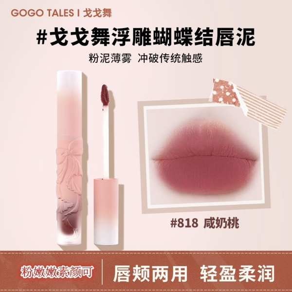 lip gloss lipmatte gogotales gogo timbul busur bibir lumpur baldu matte ...