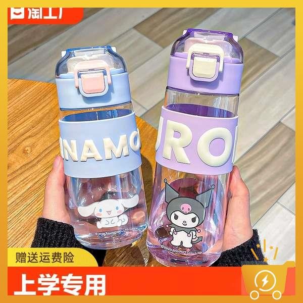 botol air kuromi botol air botol air budak botol air budak lelaki Cawan ...