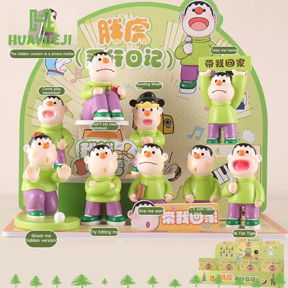 HUAYUEJI Ugly Duck Box, Ornaments Peripheral Fu Fu Duck Box, Desktop ...
