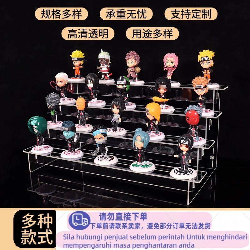 Get gifts/JY-H/Acrylic Trapezoidal Display Stand Stepped Blind Box Pop ...