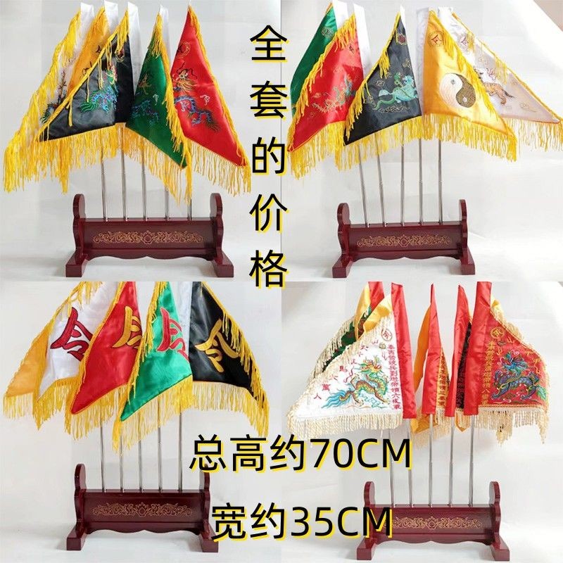 Taoist five-color flag, five dragon flag, fairy flag, five-square flag ...