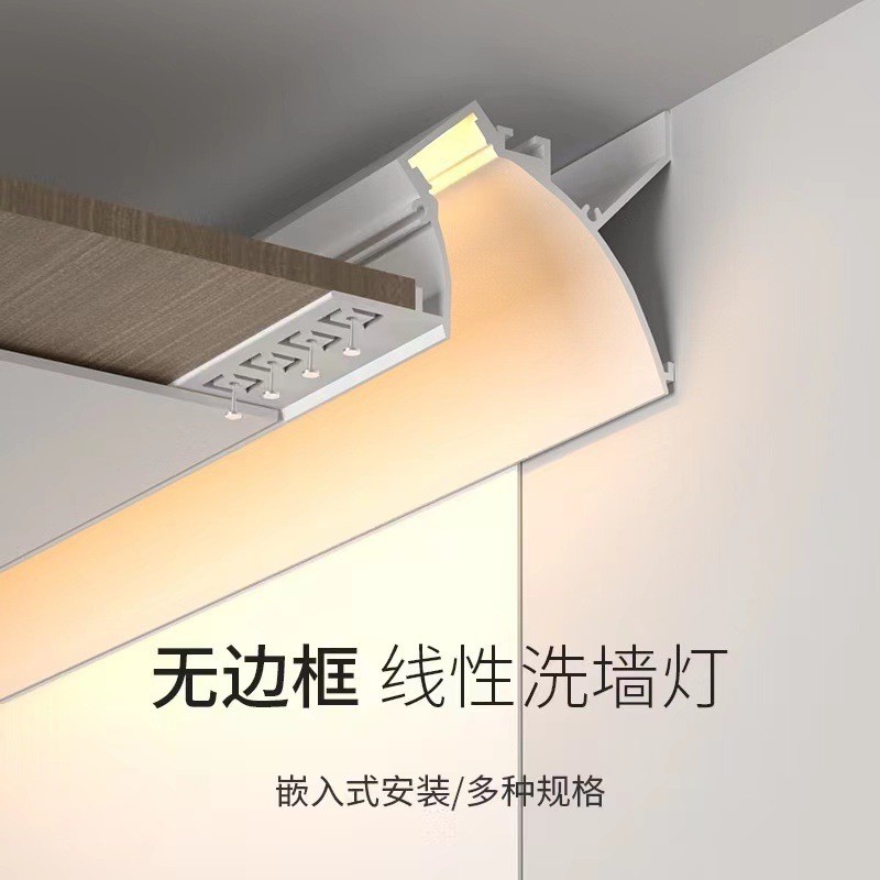 LED Line Light Embedded Cob Light with Linear Light Aluminum Profile ...