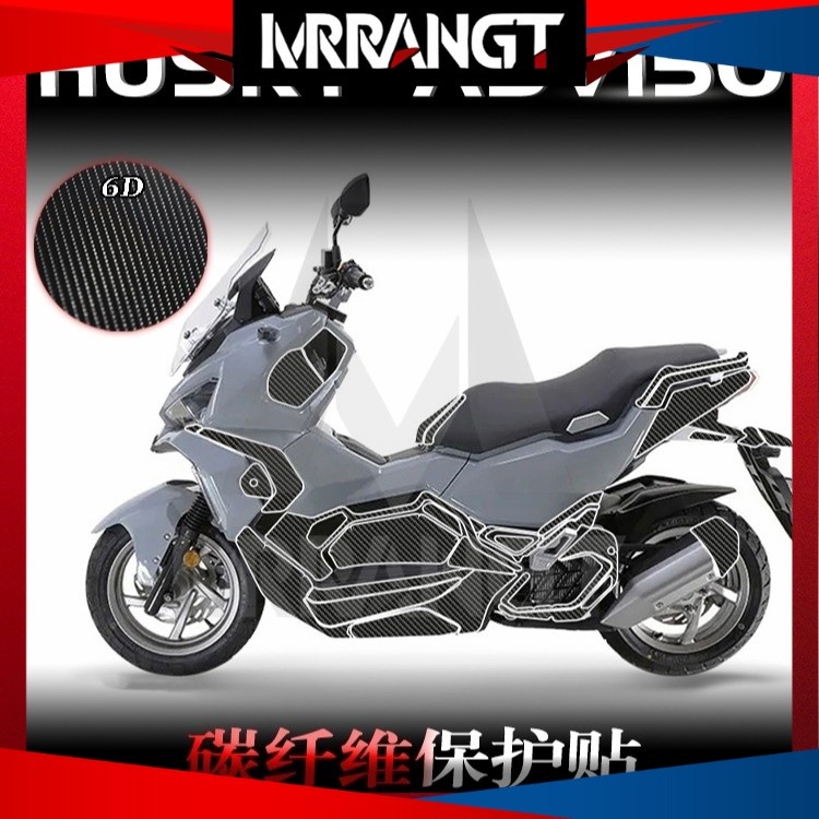 SYM Husky Adv150 Sticker Carbon Fiber Protector Motorcycle Full Body ...