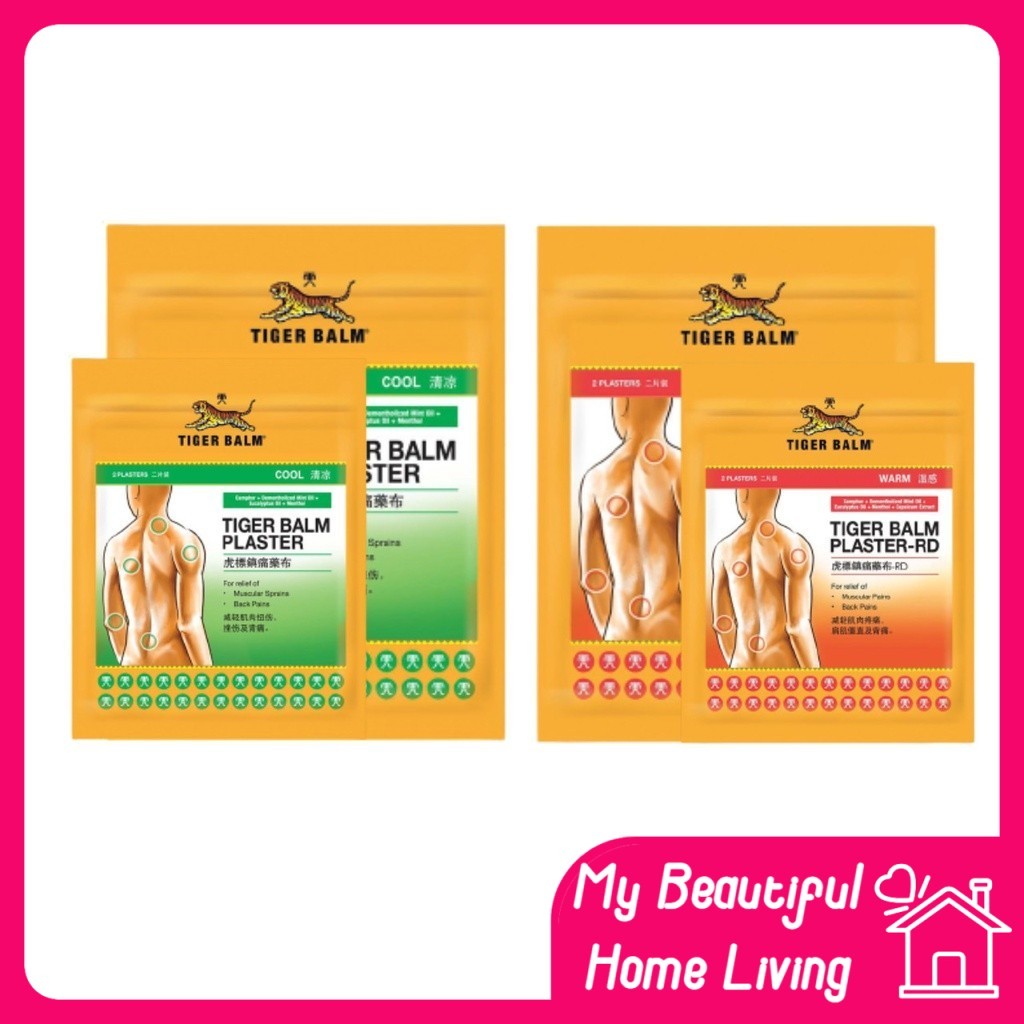 (FRESH BATCH) MBHL Tiger Balm Plaster Body Plaster Warm & Cool Plaster ...
