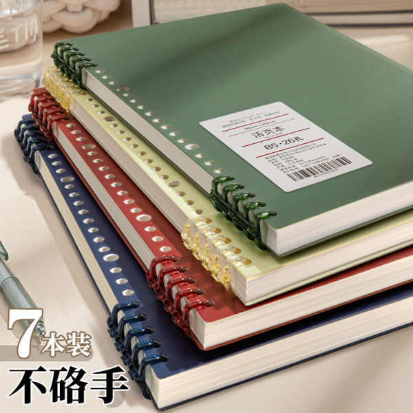 notebook notepad journal B5 Buku nota longgar tangan yang boleh dilepas ...