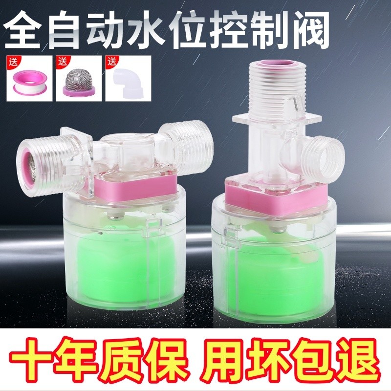 Automatic Water Stop Hydrating Water Tower Water Tank Float Valve Water ...