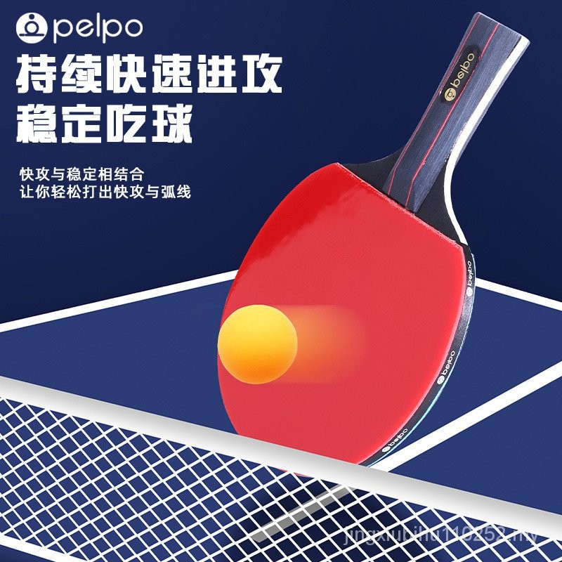 Genuine Goods Table Tennis Rackets Finished Racket Children Student ...