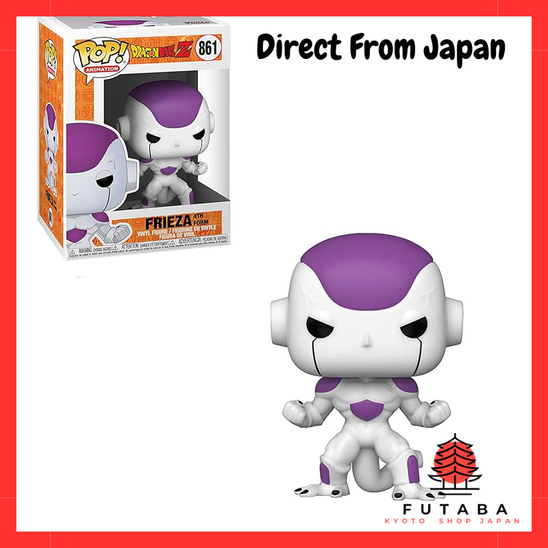 Funko POP! Animation: Dragon Ball Z Frieza (Final Form) Funko POP ...