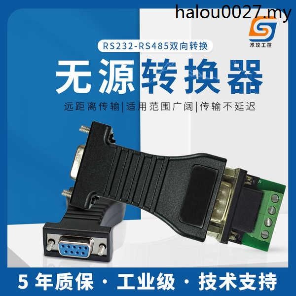 Rs232 to 485 Converter 232 to 485 Module Serial Port Converter Passive ...