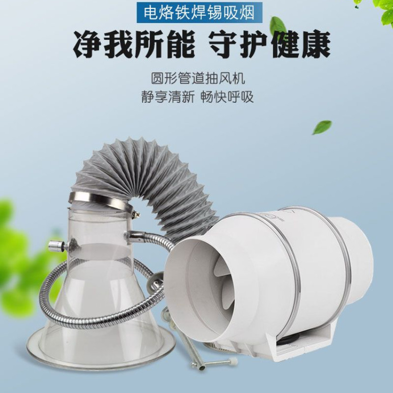 Welding Fume Extractor Water Line Soldering Iron Solder Cover Silent ...