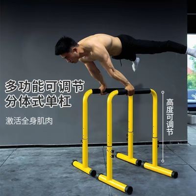 Adjustable single bar home indoor double bar fitness equipment pull-ups ...