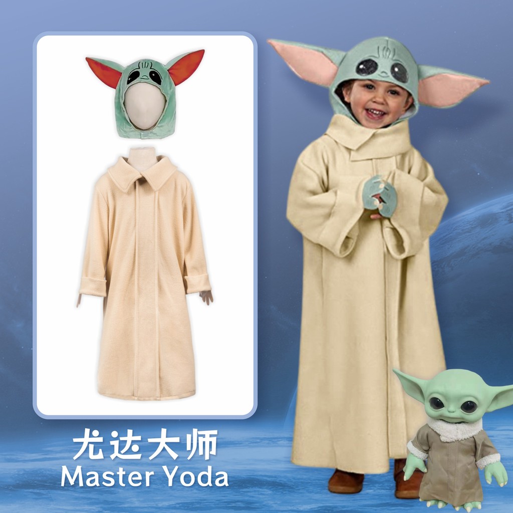 Star Wars yoda baby yoda baby Jedi Master Children Halloween Alien ...