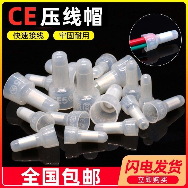 Crimping Cap Quick Connection Terminal Closed Terminal Wire Short ...