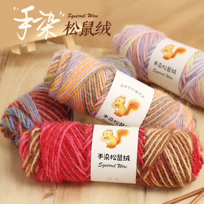 75g Colorful Quirrel Cashmere Yarn Crochet Yarn Middle Tick Knitting ...