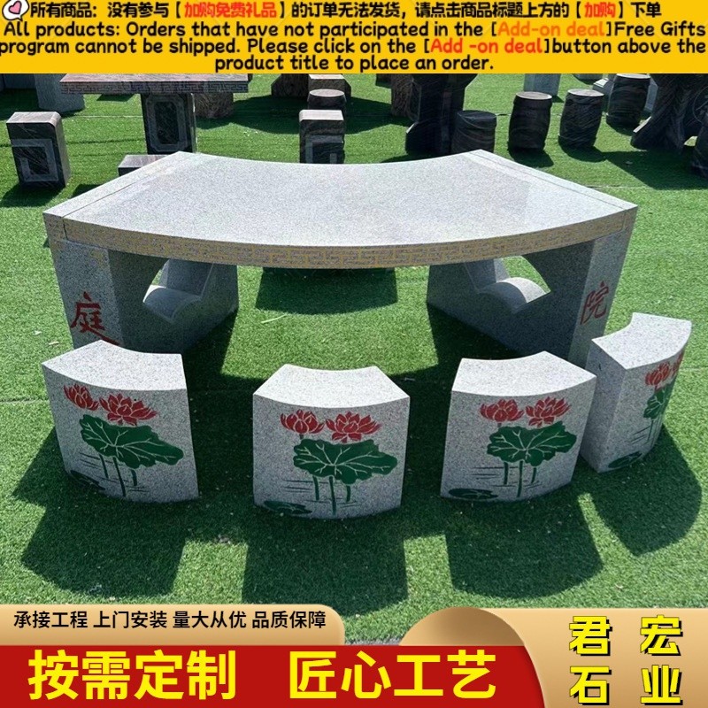 HY-6/Support customization-Stone Table and Chair Outdoor Courtyard ...