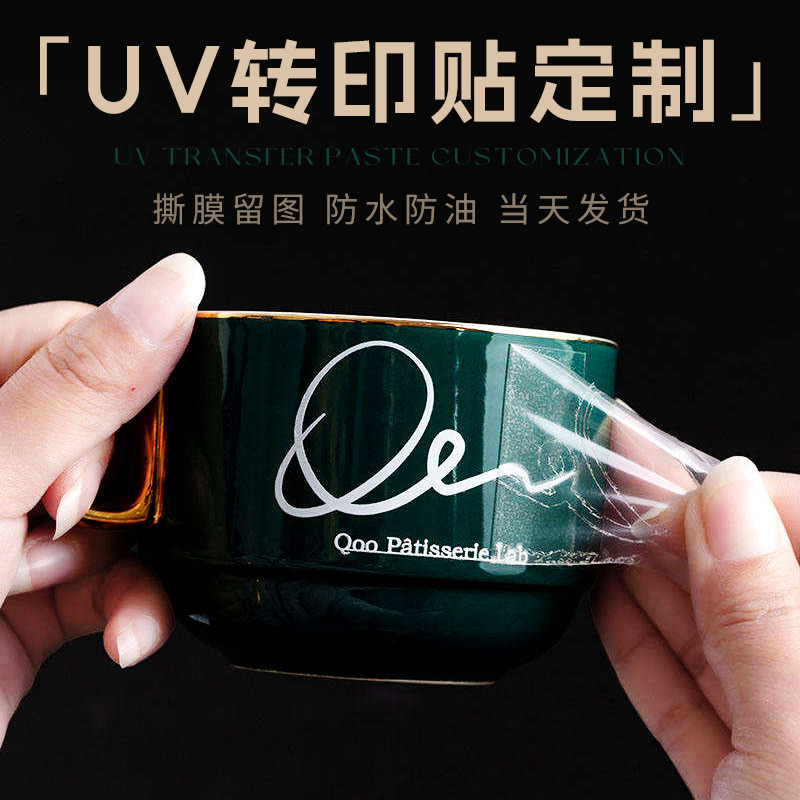 Customized Sticker Label uv Transfer Sticker Crystal Label Sticker ...