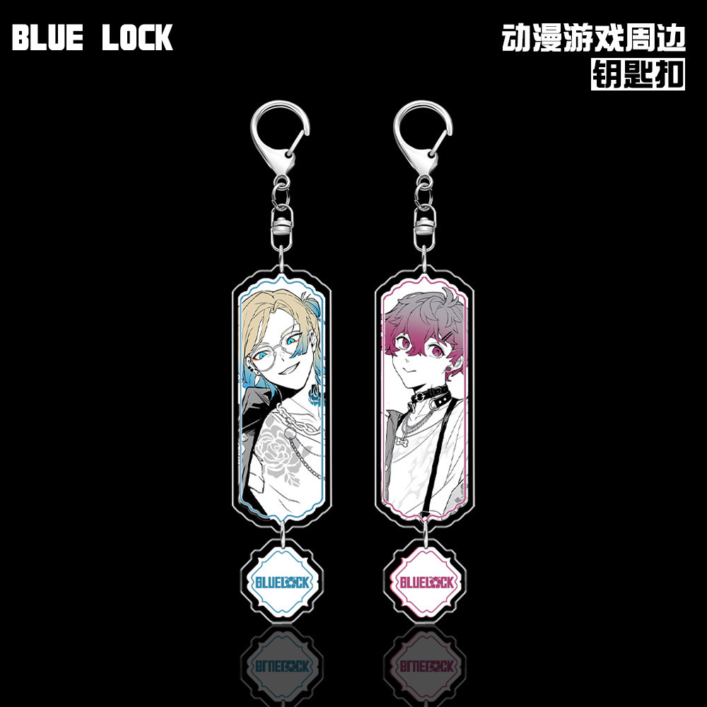Blue Prison/Blue Lock Keychain Mitchell Caesar Alexis Ness Pendant ...