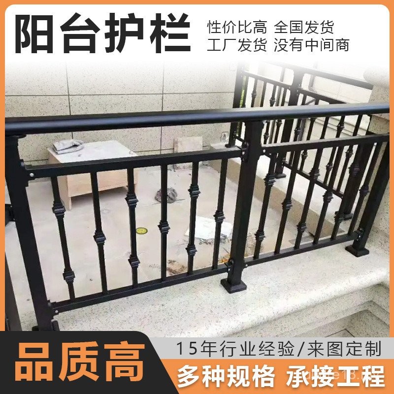 Balkoni Pagar Pagar Keluli Zink Pagar Pagar Jaring Tangga Handrail ...