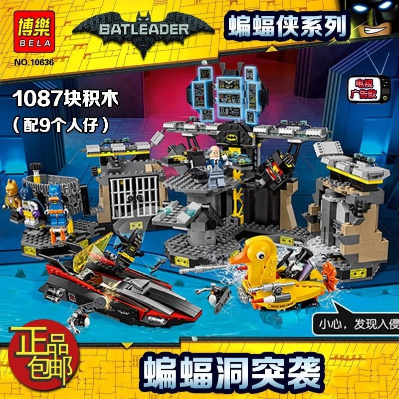Compatible Lego Batman Movie Series Raid Batcave 70909 Boy Assembled ...