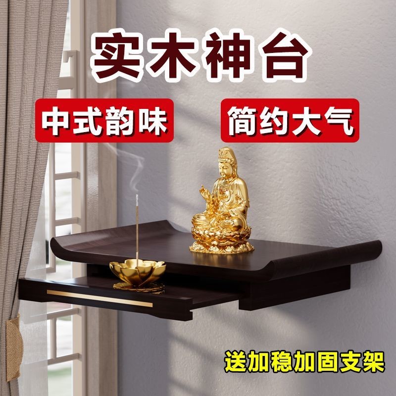 Camphor Wood Small Buddhist Niche Wall-Mounted Simple God of Wealth ...