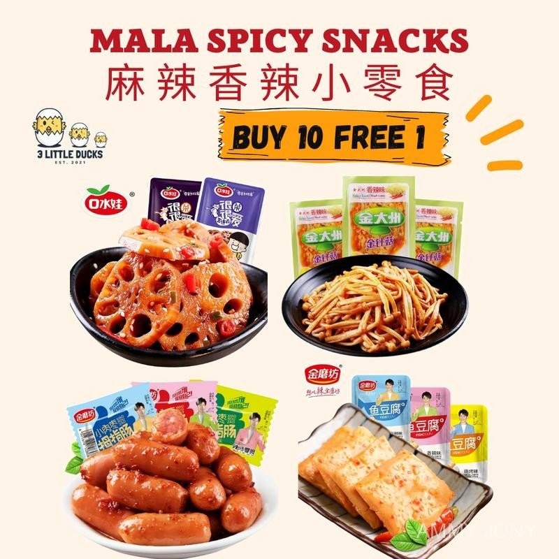 Mala Spicy Snack - Jin Mo Fang Mala Lotus / Mala Enoki Mushroom / Mala ...