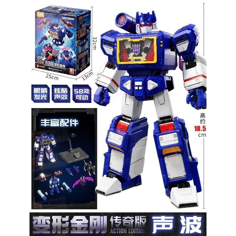 Genuine Ready Stock Pluco Building Block Man Transformers Legendary ...