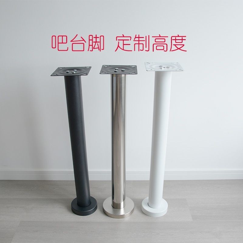 Table Leg Bracket Stainless Steel Table Leg Dining Table Foot Iron Bar ...