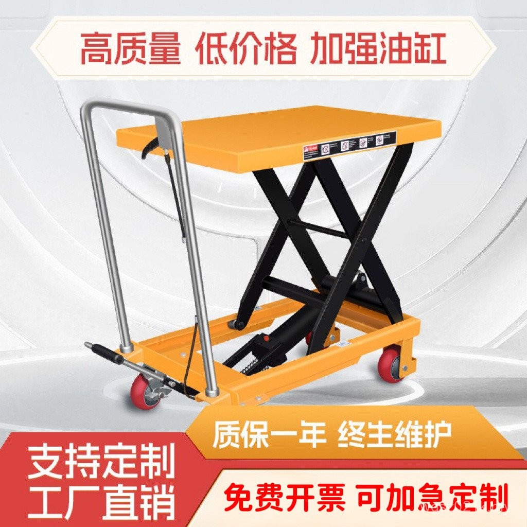 Lift Car Platform Manual Portable Lift Workbench Fork-cutting Lift ...