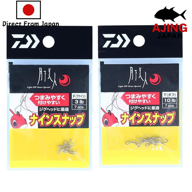 DAIWA Gekka Bijin Ajing Nine Snap GekkaBijin Tough and Fine Variants ...