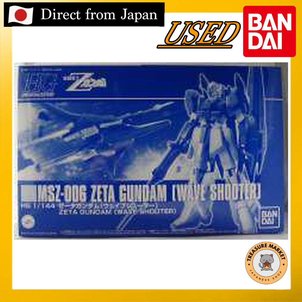 MSZ-006 Zeta Gundam Wave Shooter 【Used/Direct from Japan/BANDAI/GUNDAMU/GUNPLA/BANDAI SPIRITS ...