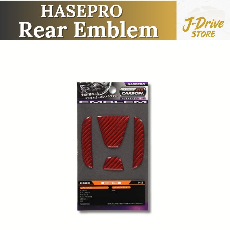 HASEPRO Magical Carbon NEO Rear Emblem (Red & Black) for Honda Stream / CR-V NEH3R & NEH3 - Car ...