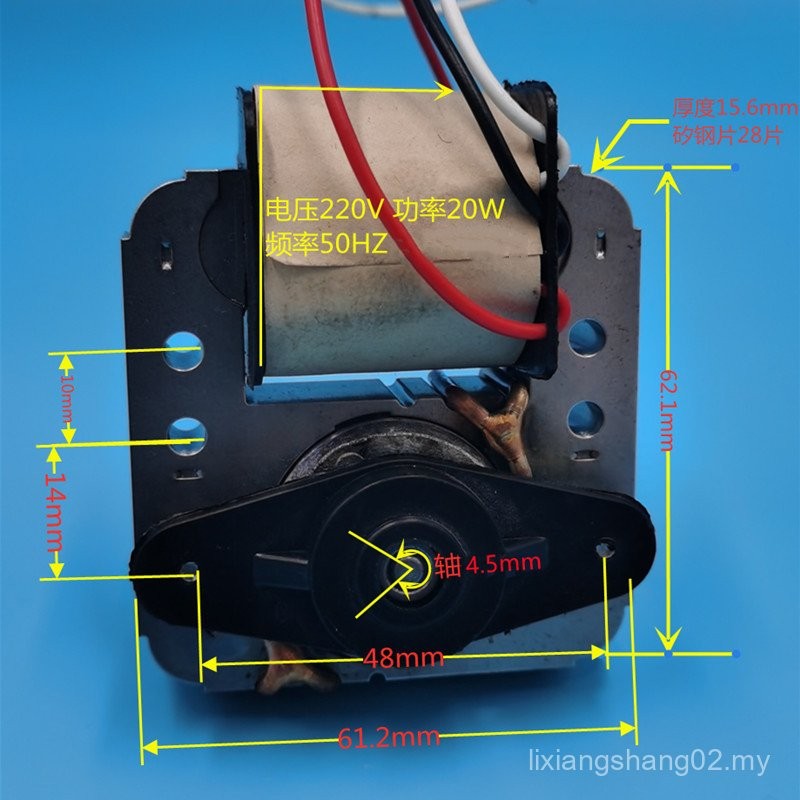 Three-Wire Two-speed Cover Extreme Motor Cartoon Fan Motor Student Fan ...