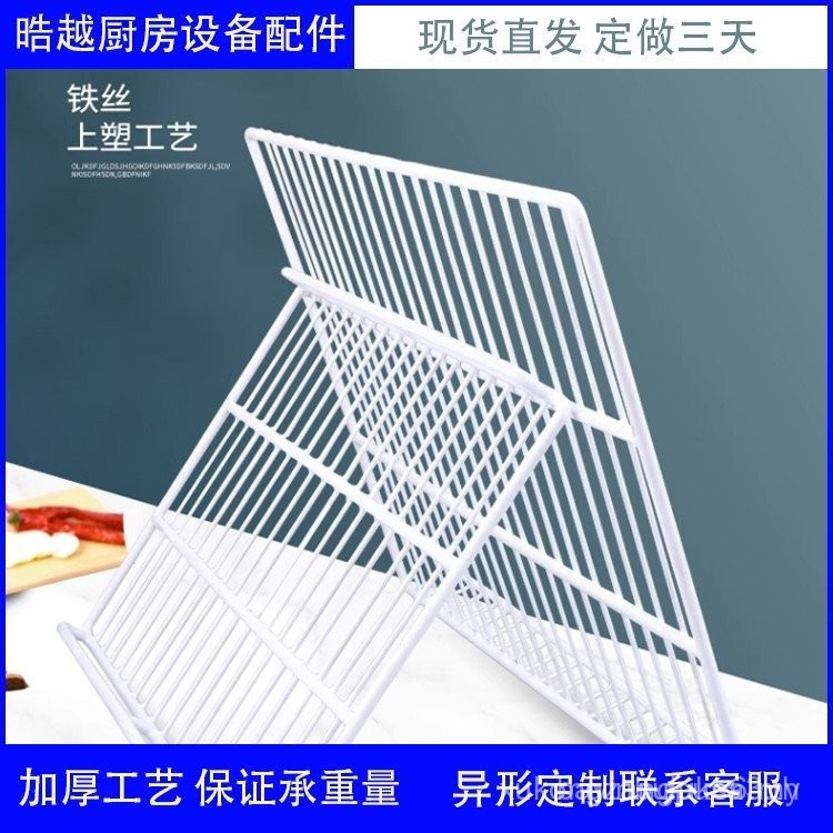 Refrigerator, Freezer, Shelf, Shelf, Partition, Partition, Display ...
