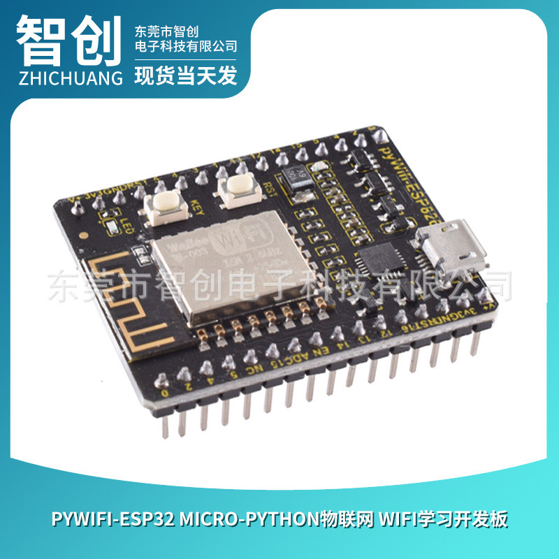 PYWIFI-ESP8266 Micro-Python Internet of Things Lembaga Pembangunan ...