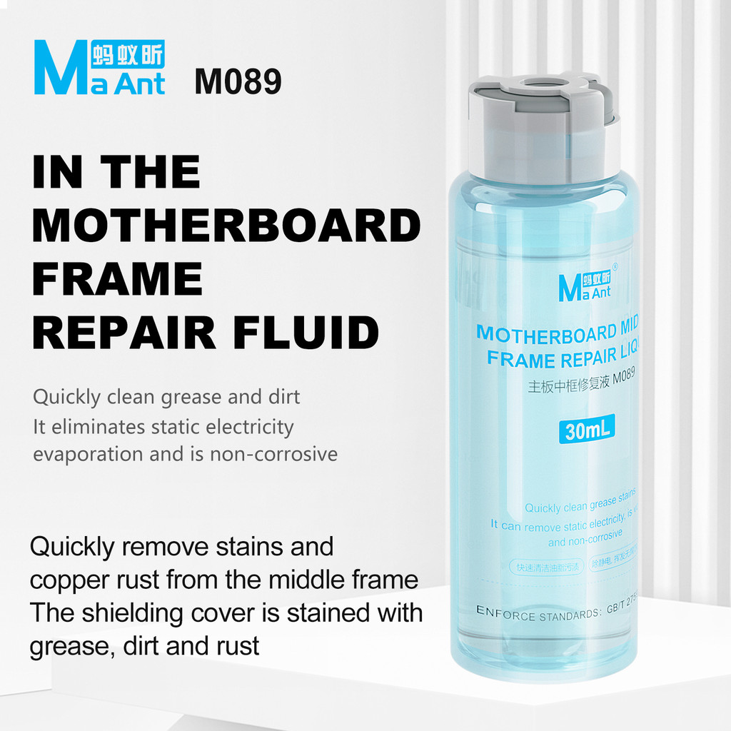 MaAnt M089 Motherboard Frame Repair Fluid 30ml Quick Clean Grease ...