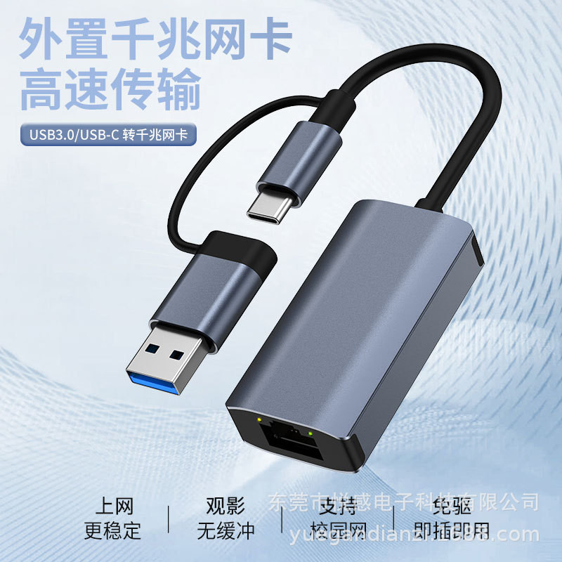 Penukar Penyesuai Kabel Rangkaian RJ45 Ethernet Jenis-C ke Kabel ...