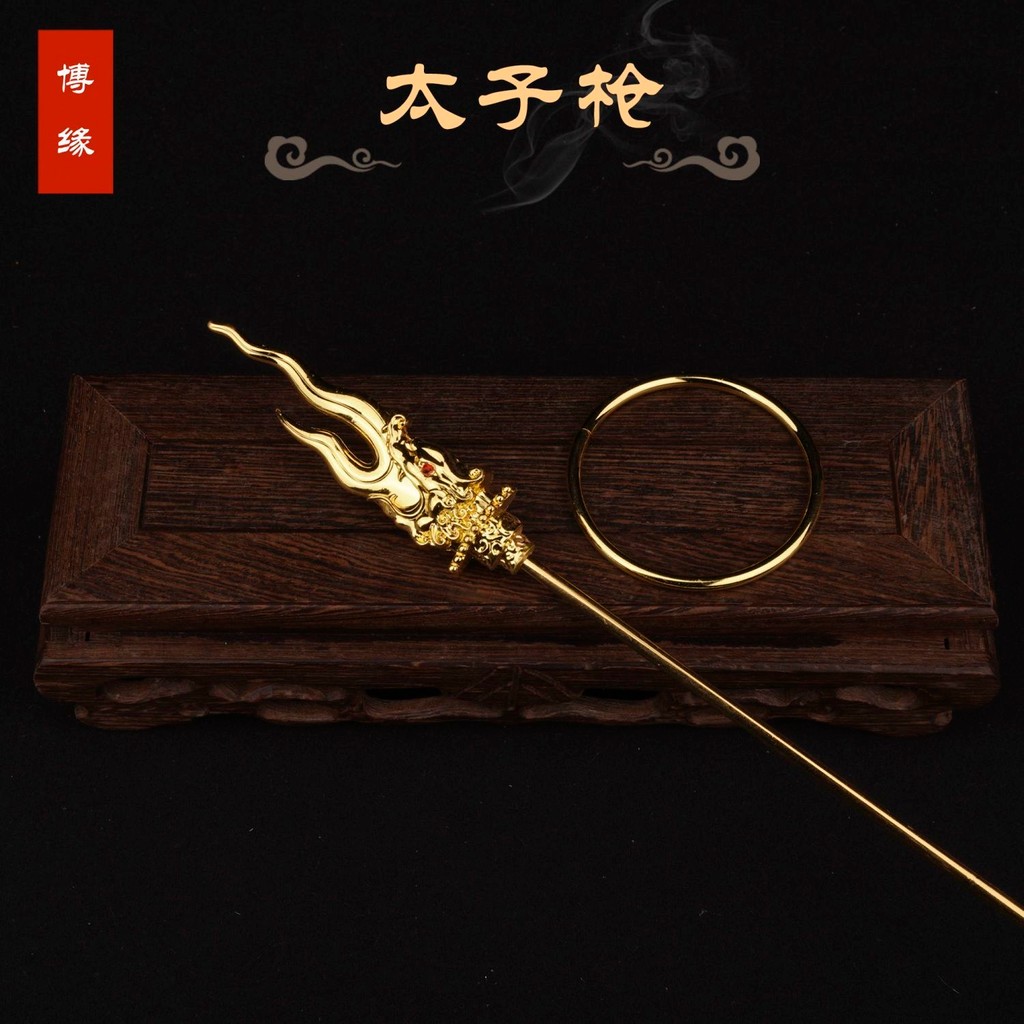 Fire spear, Qiankun Circle, Red Tassel Spear, The 火尖枪乾坤圈红缨枪 哪吒三太子 中坛元帅 ...