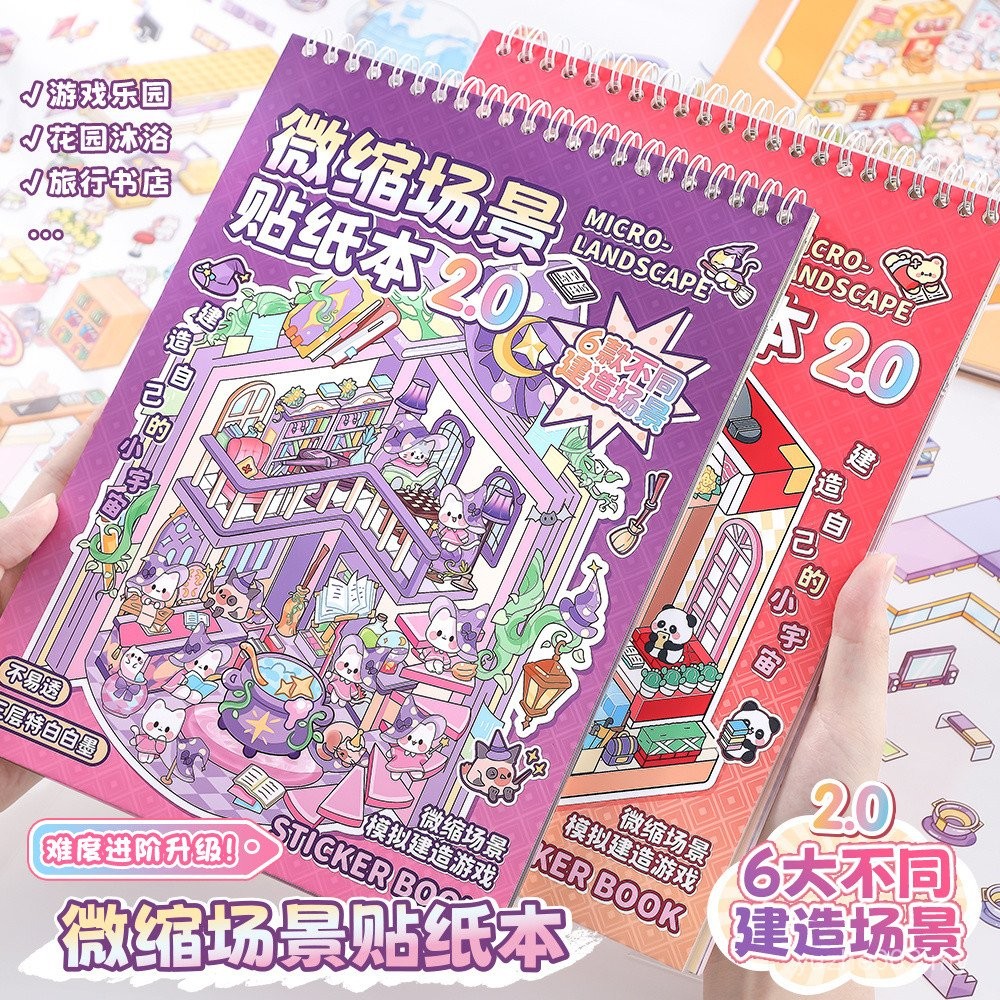 Large Size Landscaping Stickers Collection Book 3D Miniature Scene ...