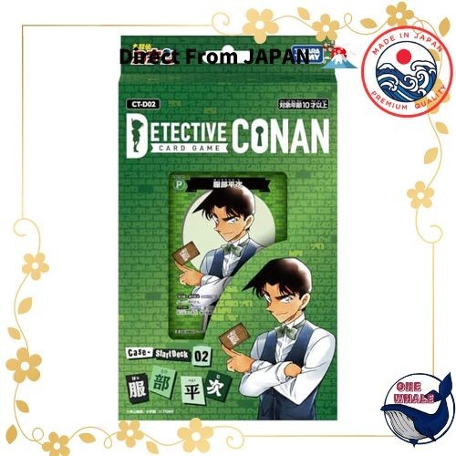 Detective Conan TCG CT-D02 CASE-STARTDECK 02 Heiji Hattori | Shopee Malaysia