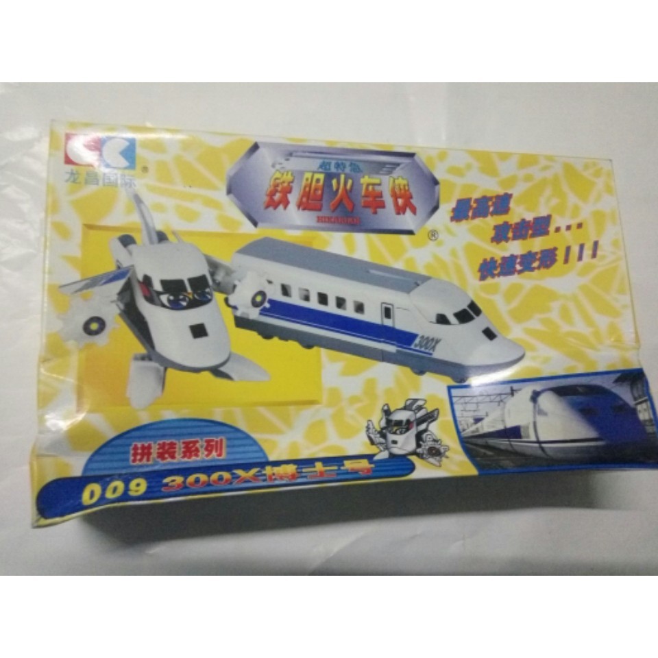 Long Chang Assembled Iron Gallbladder Train Man 009 300X Toy Doctor No ...