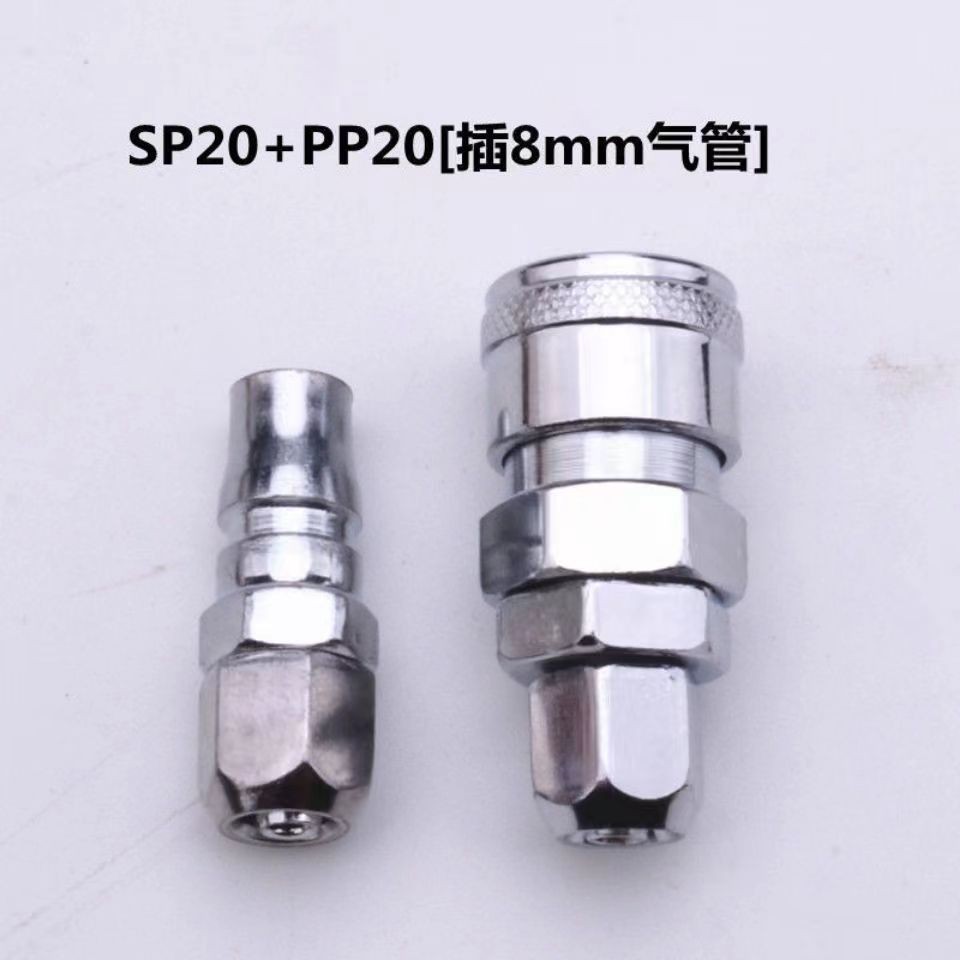 Air Pump Pipe Joint Male Female PU Soft Air Pipe Quick Joint Pneumatic ...