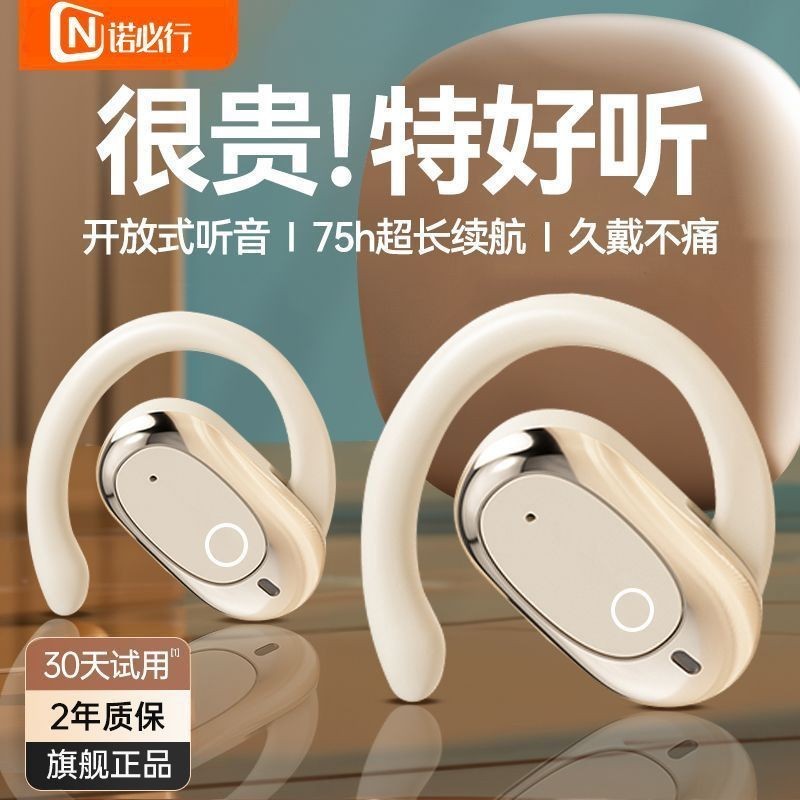 [Voice Of Berlin] New Style Bone Conduction Bluetooth Headset Ultra ...