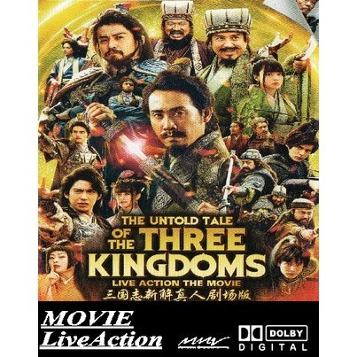 The Untold Tale of the Three Kingdoms Live Action movie | Shopee Malaysia
