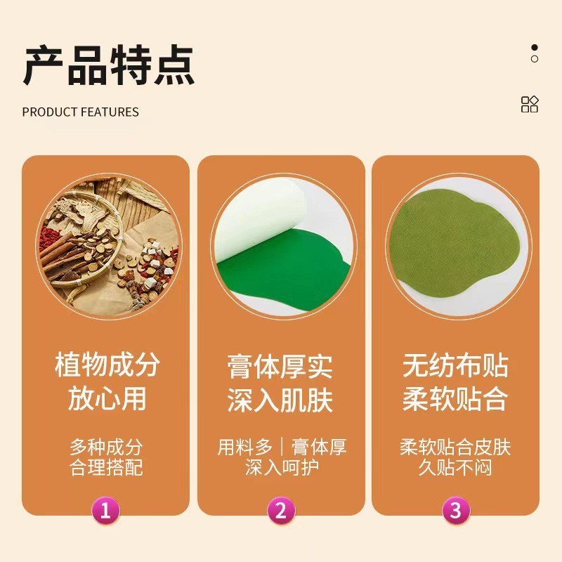 [Ready Stock] Hong Kong Big Pharmacy Oil-Absorbing Patch Weight-Loss ...