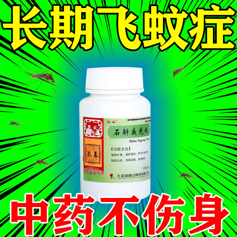 Floaters are approved by the Straw government to relieve fatigue ...