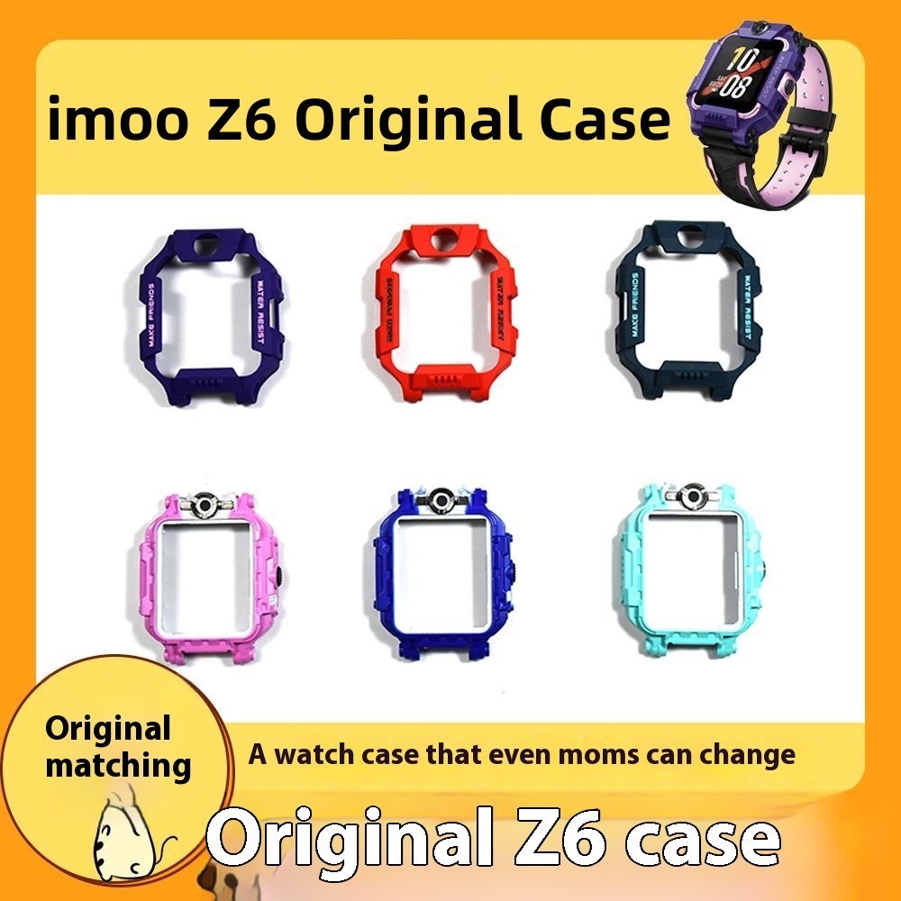 Imoo z6 Case Original z6 Frame Frame Front Frame Watch Frame Protective ...
