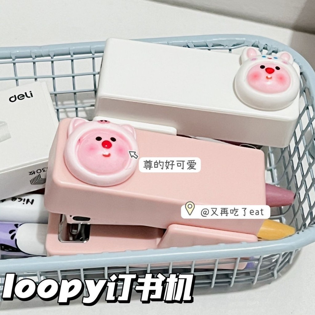 Loopy Deli Mini Stapler High-Value Multi-Function Stapler Student ...