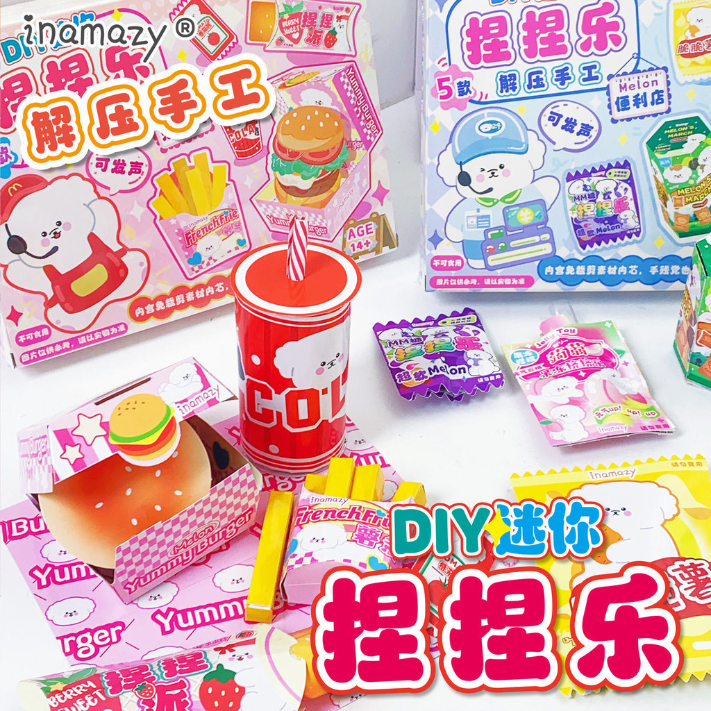 Inamazy Fun diy Influencer Supermarket Handmade Children Girls Puzzle ...
